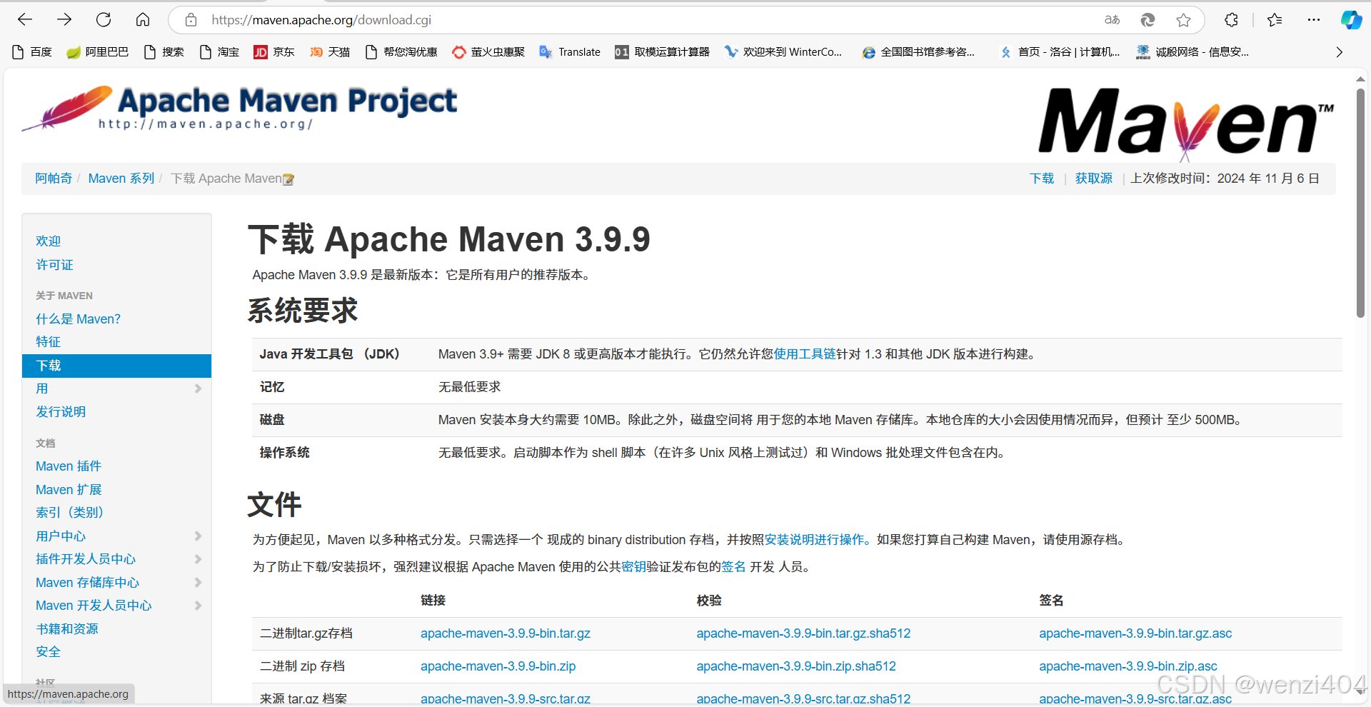 IDEA2019：配置Maven3.8.1；解决Cannot resolve symbol “junit‘与Cannot resolve symbol ‘springframework ...
