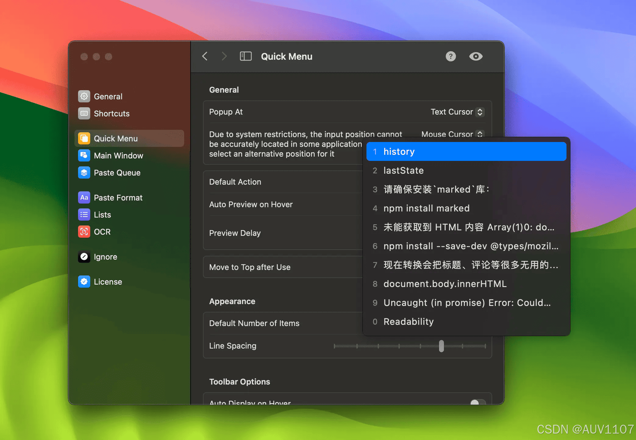 告别重复剪切和粘贴的痛苦。六款剪贴板工具让你的生产力大提升！_粘贴板工具-CSDN博客