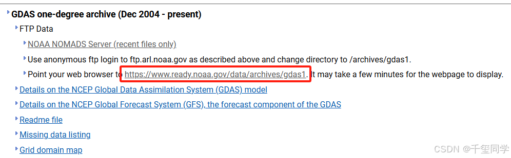 利用FileZilla下载Noaa网站的气象数据_noaa气象数据下载-CSDN博客