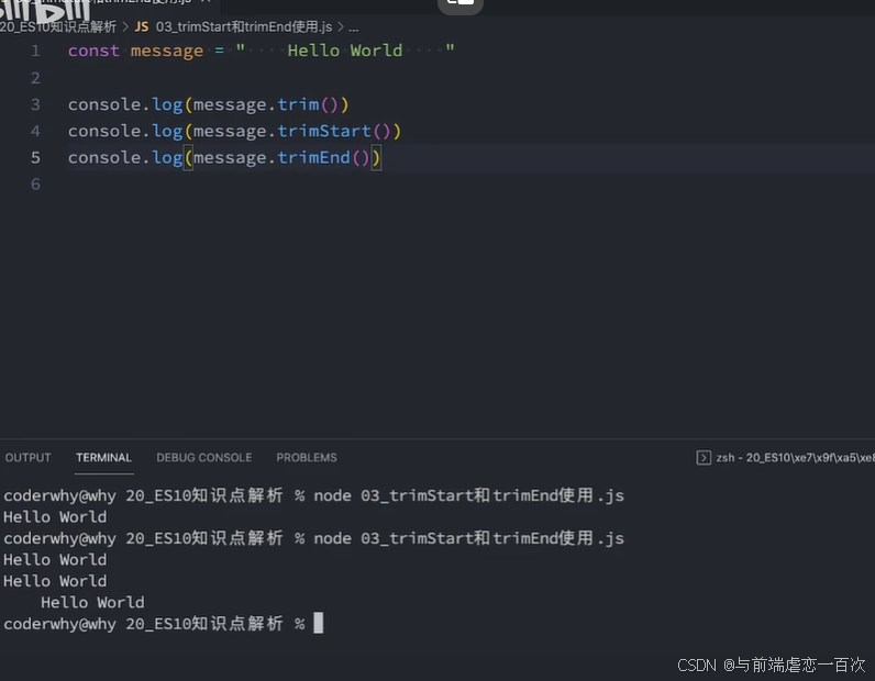 ES7-ES11部分更新内容简介_es11更新内容-CSDN博客