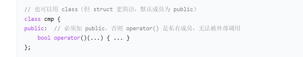 C++ | priority_queue_c++优先队列默认是小顶堆吗-CSDN博客