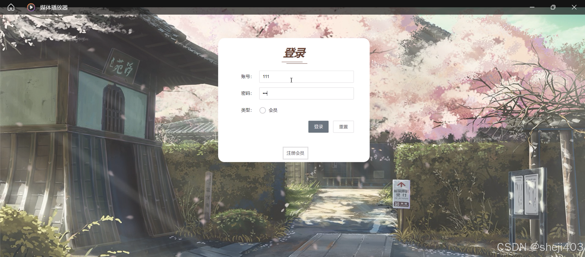 基于ssmvue动漫迷信息交流与推荐系统开题报告程序论文java基于ssm动漫交流与推荐系统 Csdn博客