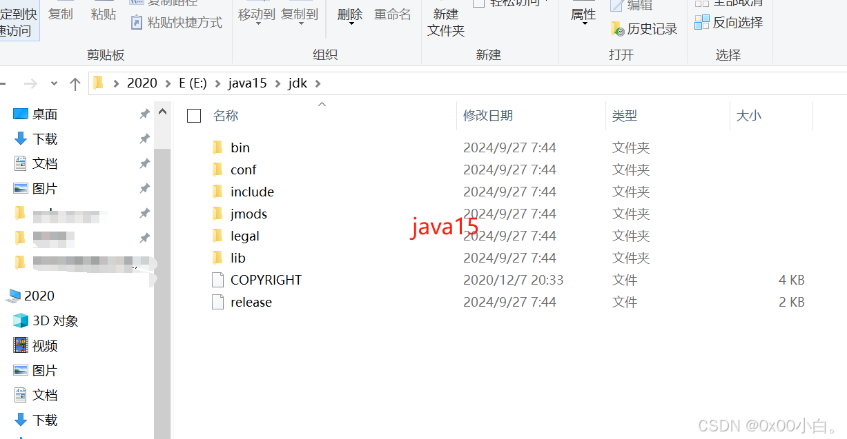 java版本切换 .bat切换java版本_将.bat文件中的java命令更改为java可执行文件的路径-CSDN博客
