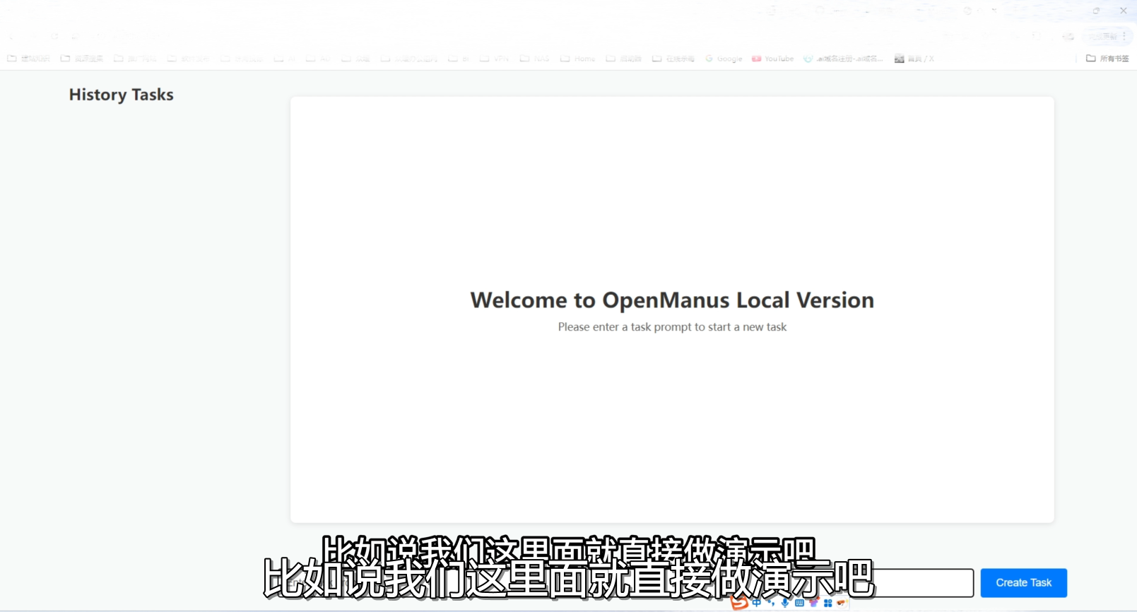 开源项目OpenManus深度解析：复现Manus核心功能与DeepSeek对比分析_DeepSeek_ai_xiaogui-DeepSeek技术社区