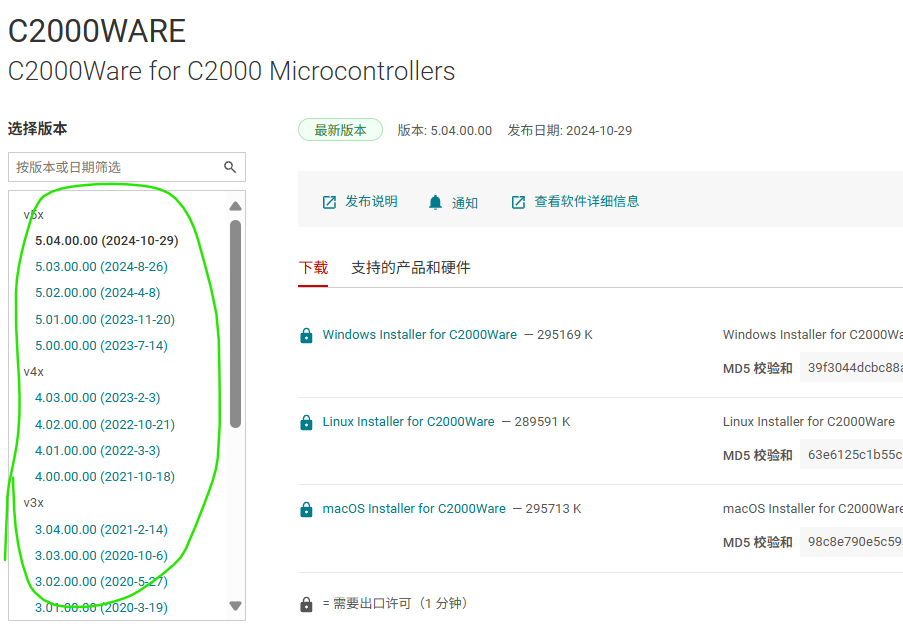 3、C2000ware和CCS编译器的下载等-CSDN博客