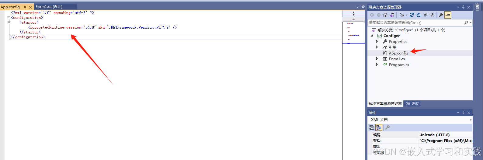 C# WinForms 参数配置与读取--app.config 配置文件_winform app.config-CSDN博客