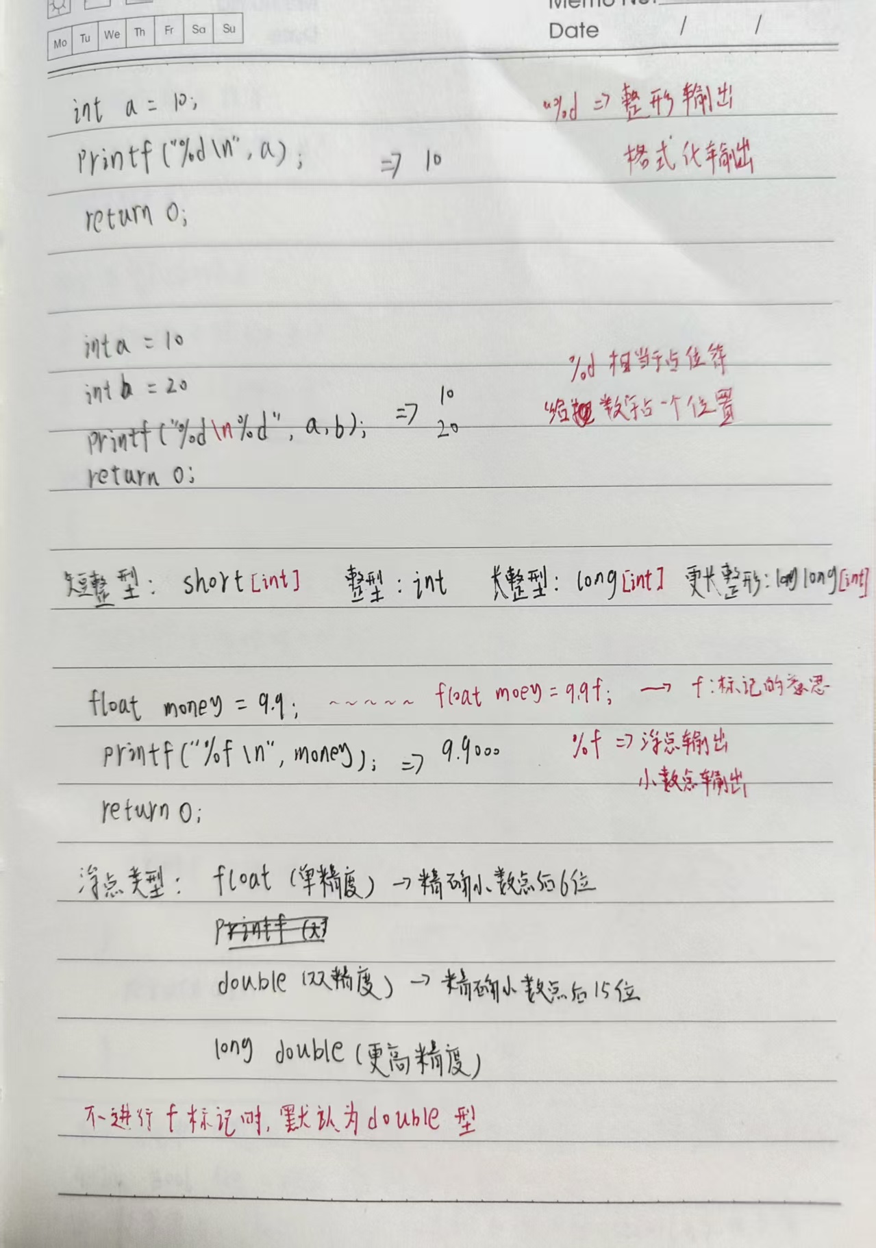 学习C语言的第二天06.10-CSDN博客