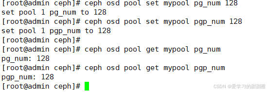 Ceph应用之资源池pool管理_ceph pool 修改副本数-CSDN博客