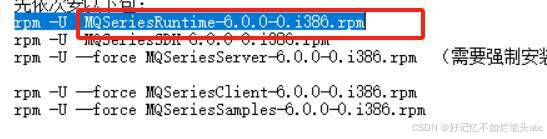 制作离线安装包glibc.i686的rpm-CSDN博客