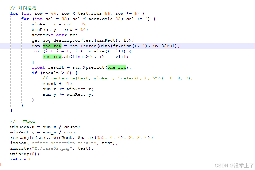 HOG检测-CSDN博客