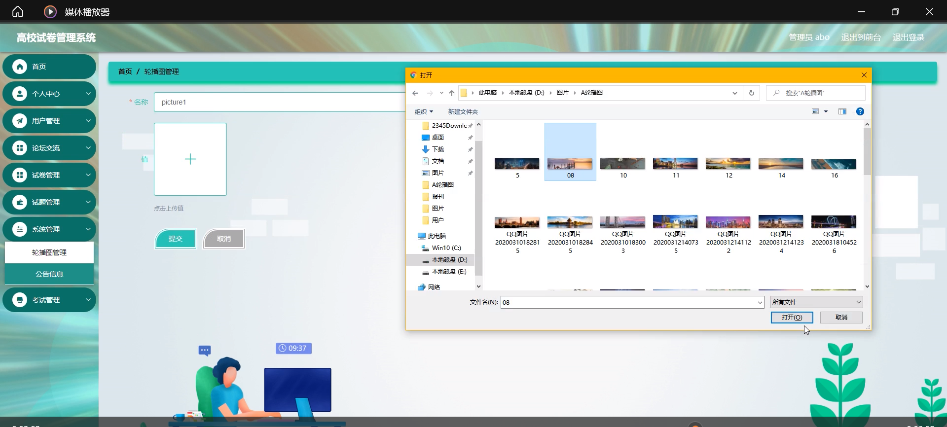 2026毕设springboot+vue高校试卷管理系统论文+程序-CSDN博客