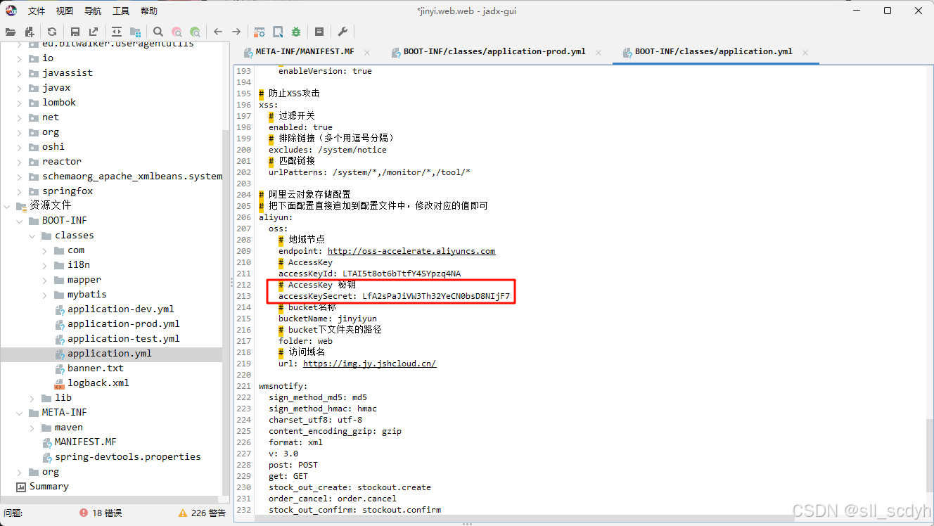 2024fic决赛服务器部分复现wp_2024fic决赛wp-CSDN博客