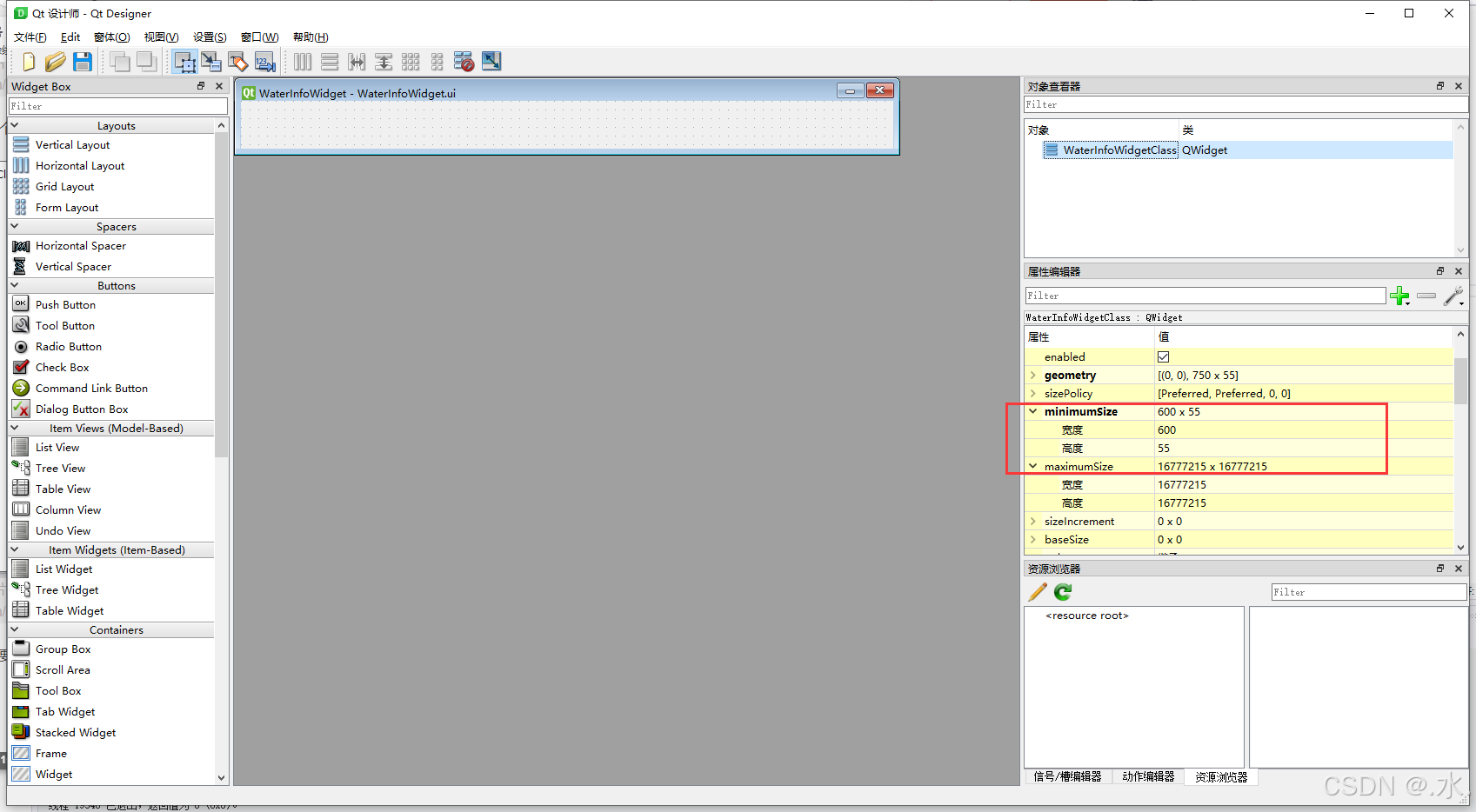 Qt基于QWidget实现的轻量消息提示功能_基于qt网页邮箱提醒-CSDN博客