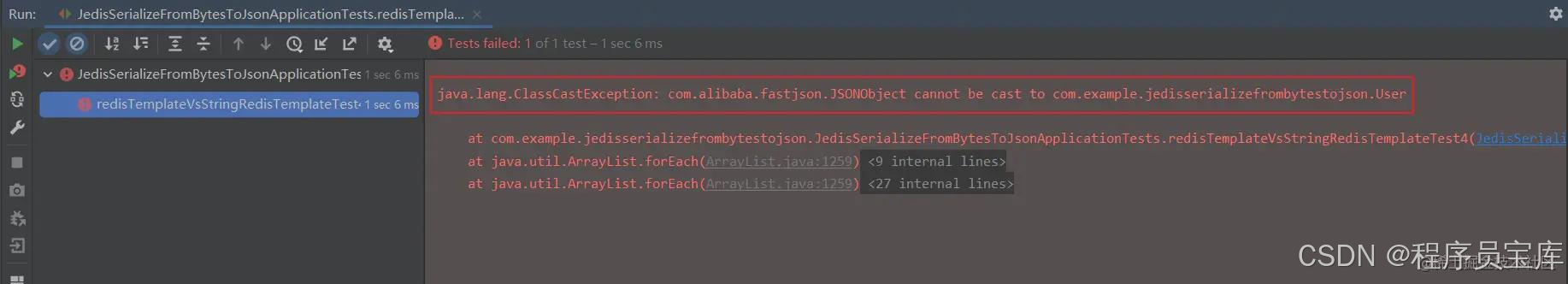 Redis之RedisTemplate的序列化方式深入解读_redistemplate.opsforvalue 序列化-CSDN博客