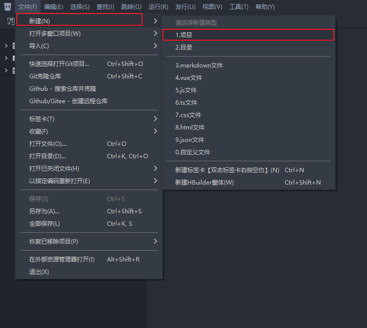 在HBuilderX中使用5+APP安卓云打包_hbuilderx 5+app-CSDN博客