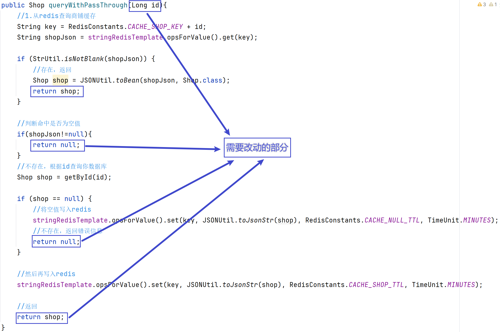 Redis | 实战篇 缓存 】_redis实战-CSDN博客