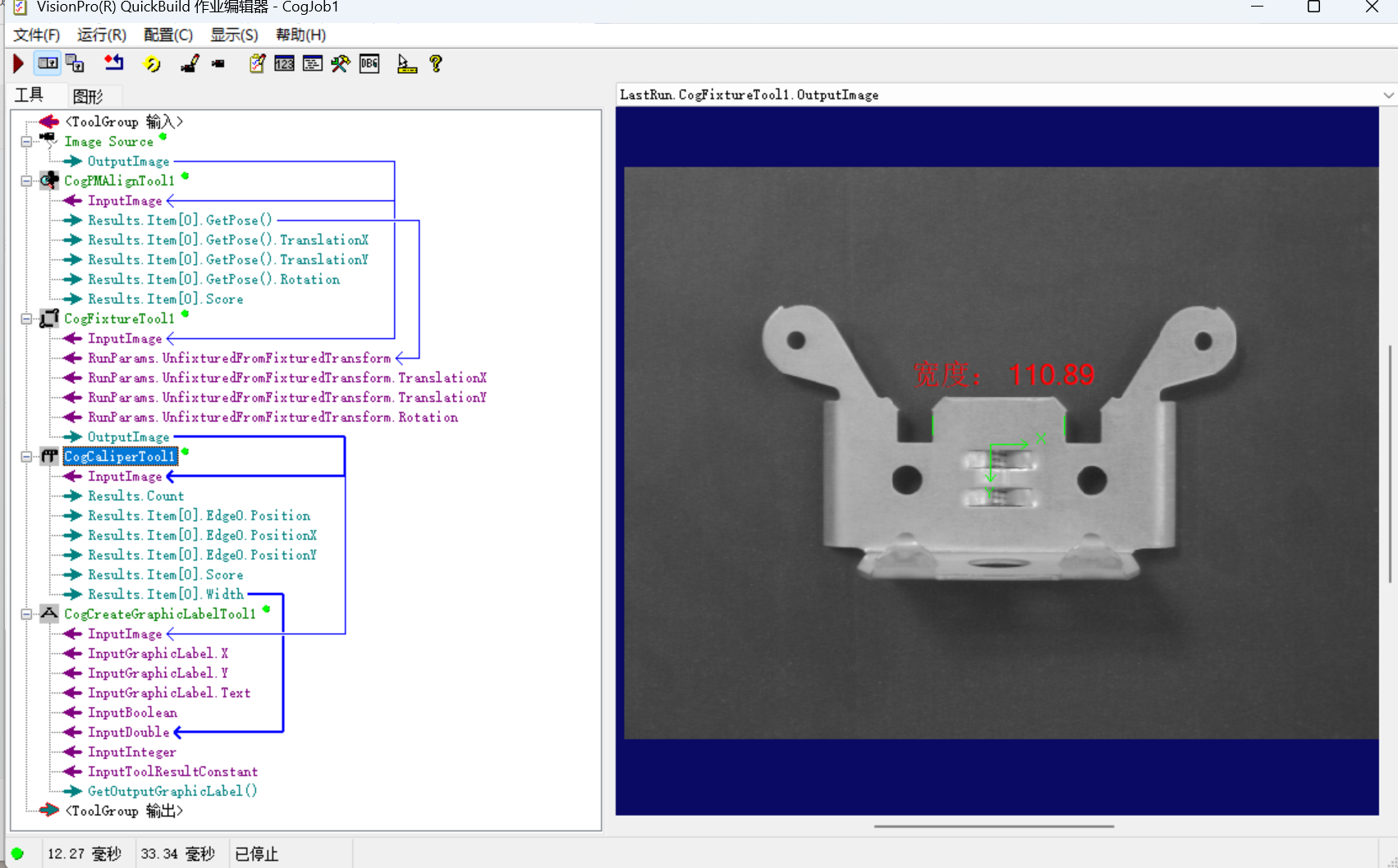 VisionPro案例-01零件尺寸测量_visionpro尺寸测量-CSDN博客