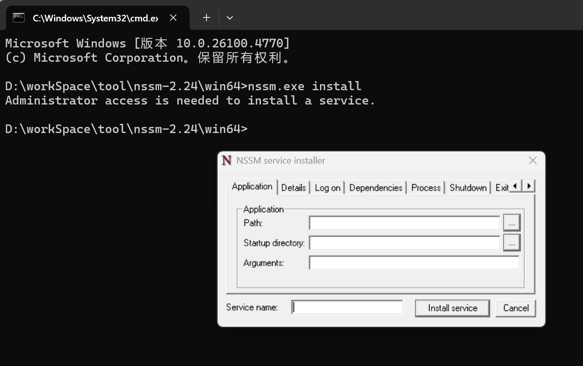 Windows安装Nginx以及配置开机自启（保姆级教程）_windows nginx 开机自启-CSDN博客