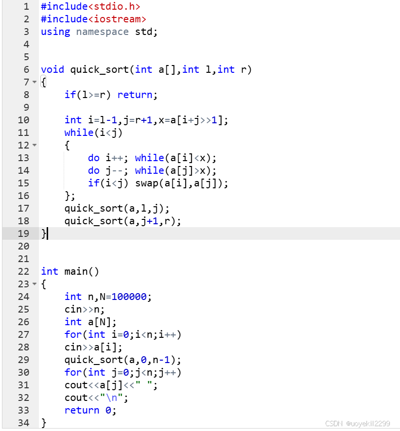 20250324--acwing 快排 01-CSDN博客