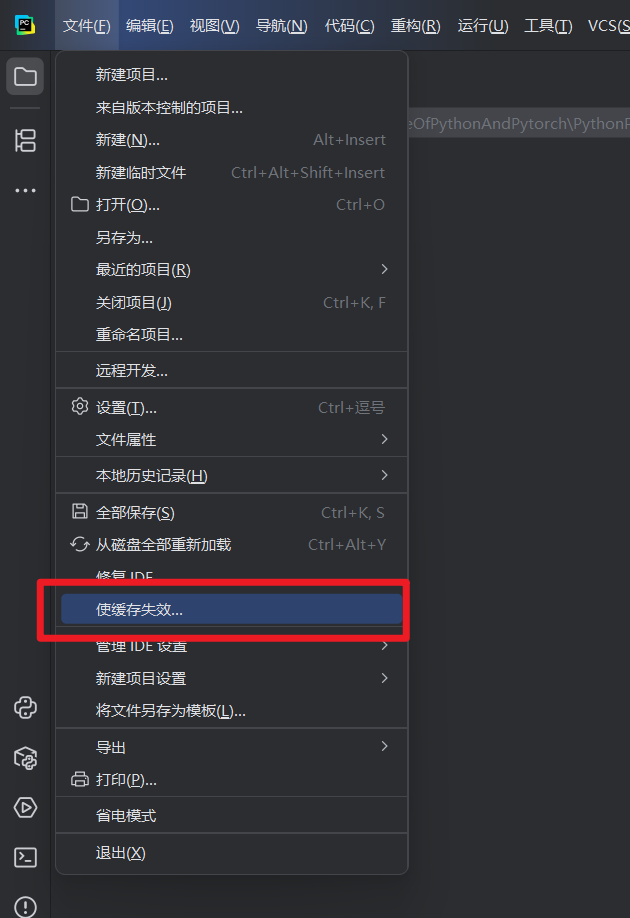 在pycharm中配置pytorch遇到invalid的解决方法-CSDN博客
