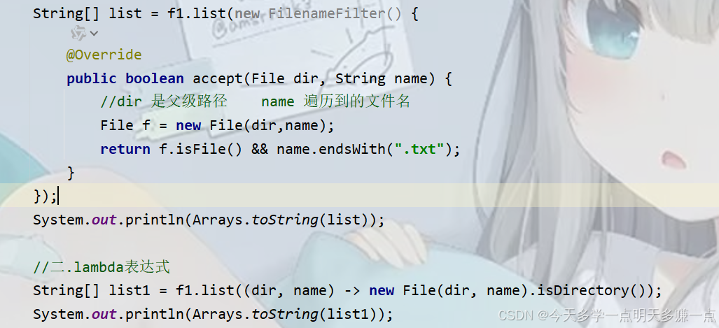 随笔(javase复习七)-CSDN博客