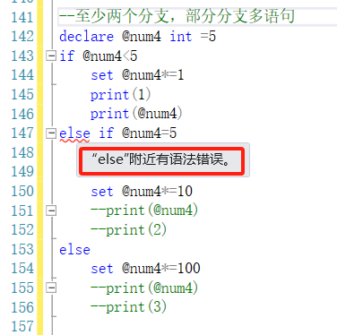 SQL server 之IF分支语句、While循环语句和Case语句实战_sqlserver if-CSDN博客
