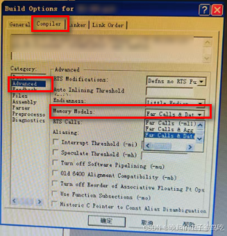 CCS软件编译时Relocation Overflow Error报错解决方法（含CCS2解决方法）_ccs load program error-CSDN博客