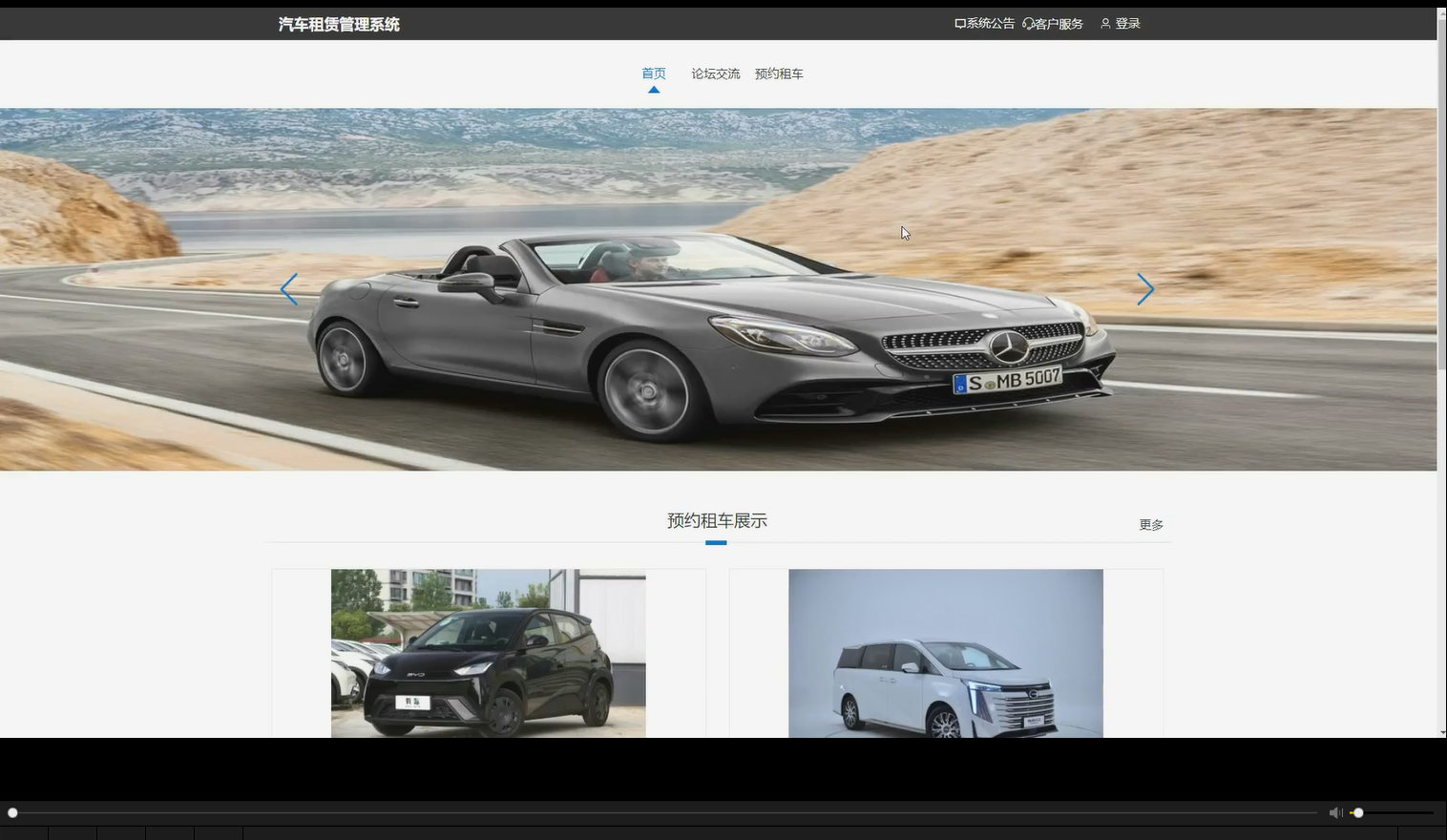 Java SpringBoot+Vue3+MyBatis 汽车租赁管理系统系统源码｜前后端分离+MySQL数据库_java_qq2_811517515-2048 AI社区