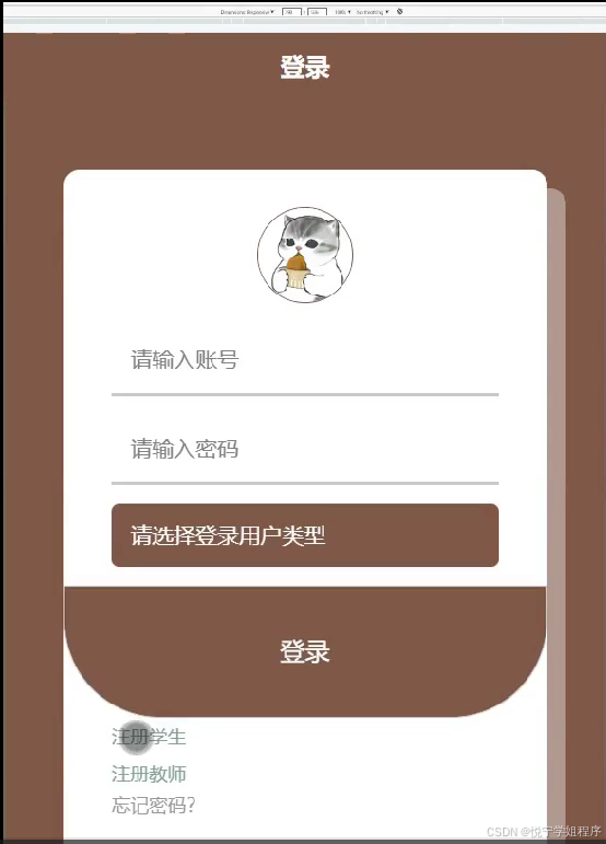 基于ssm+vue基于HarmonyOS在线学习平台app(开题报告+源码+论文)_鸿蒙app毕业设计论文-CSDN博客