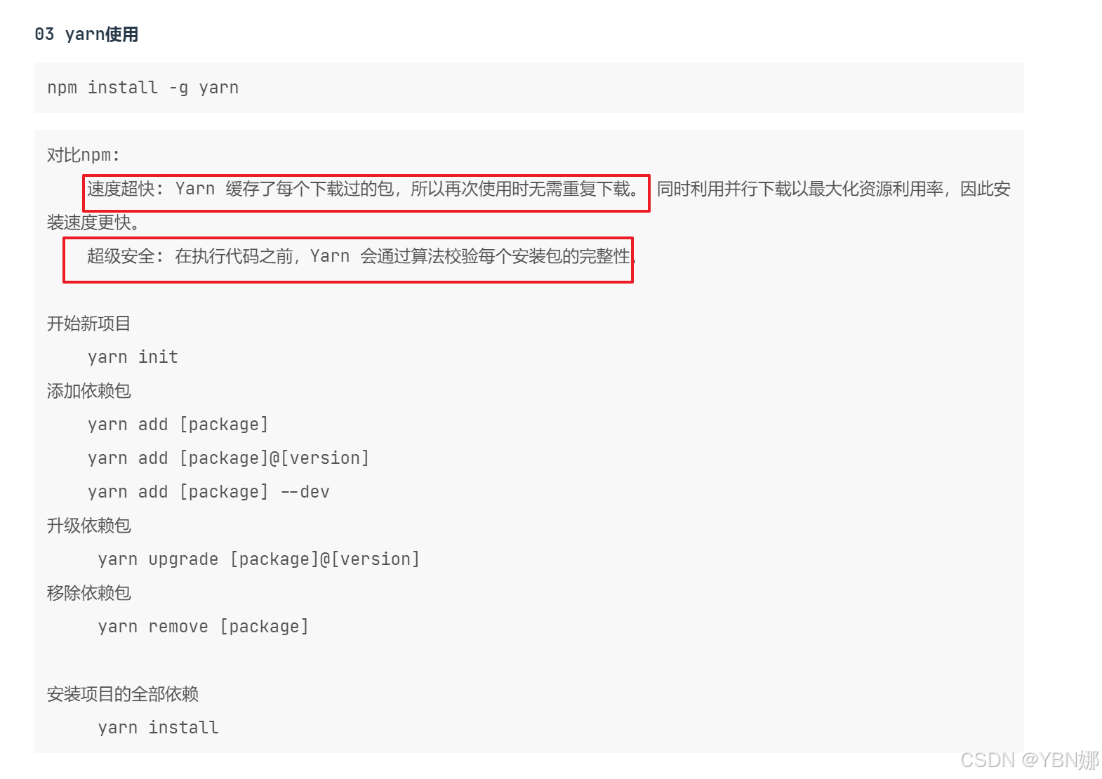 nodejs_node.js 调试 javascript-CSDN博客