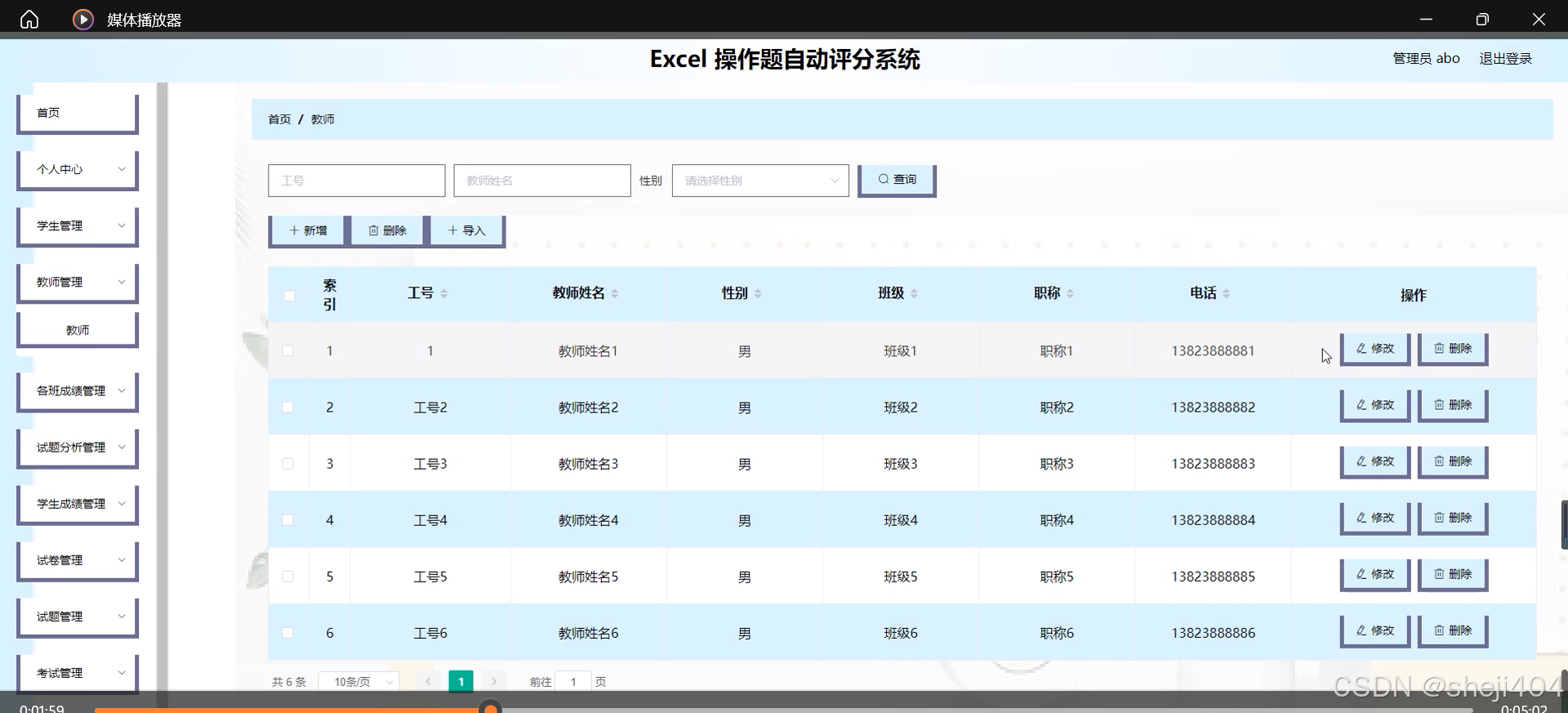 基于ssmvueexcel操作题自动评分系统开题报告程序论文java Csdn博客