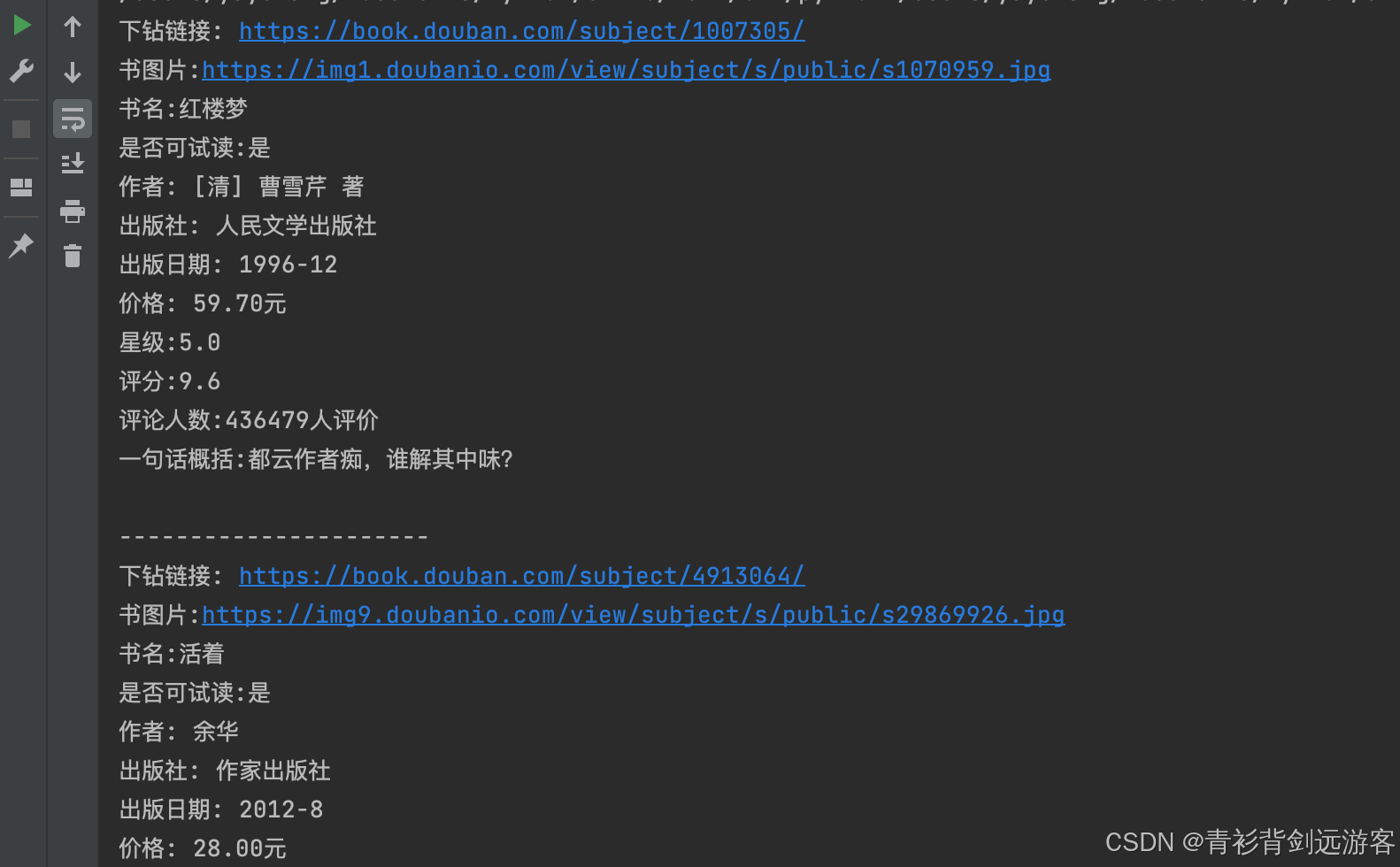 Html网页解析方法之beautifulsoup 解析器htmlparserbeautifulsoup Htmlparser Csdn博客