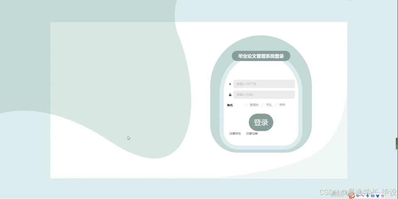 Springboot毕设毕业论文管理系统程序论文基于springboot管理系统优秀毕业论文 Csdn博客