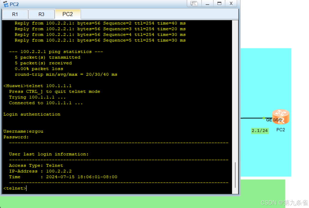 eNSP完成简单的nat实验_ensp 配置一个简单的nat-CSDN博客