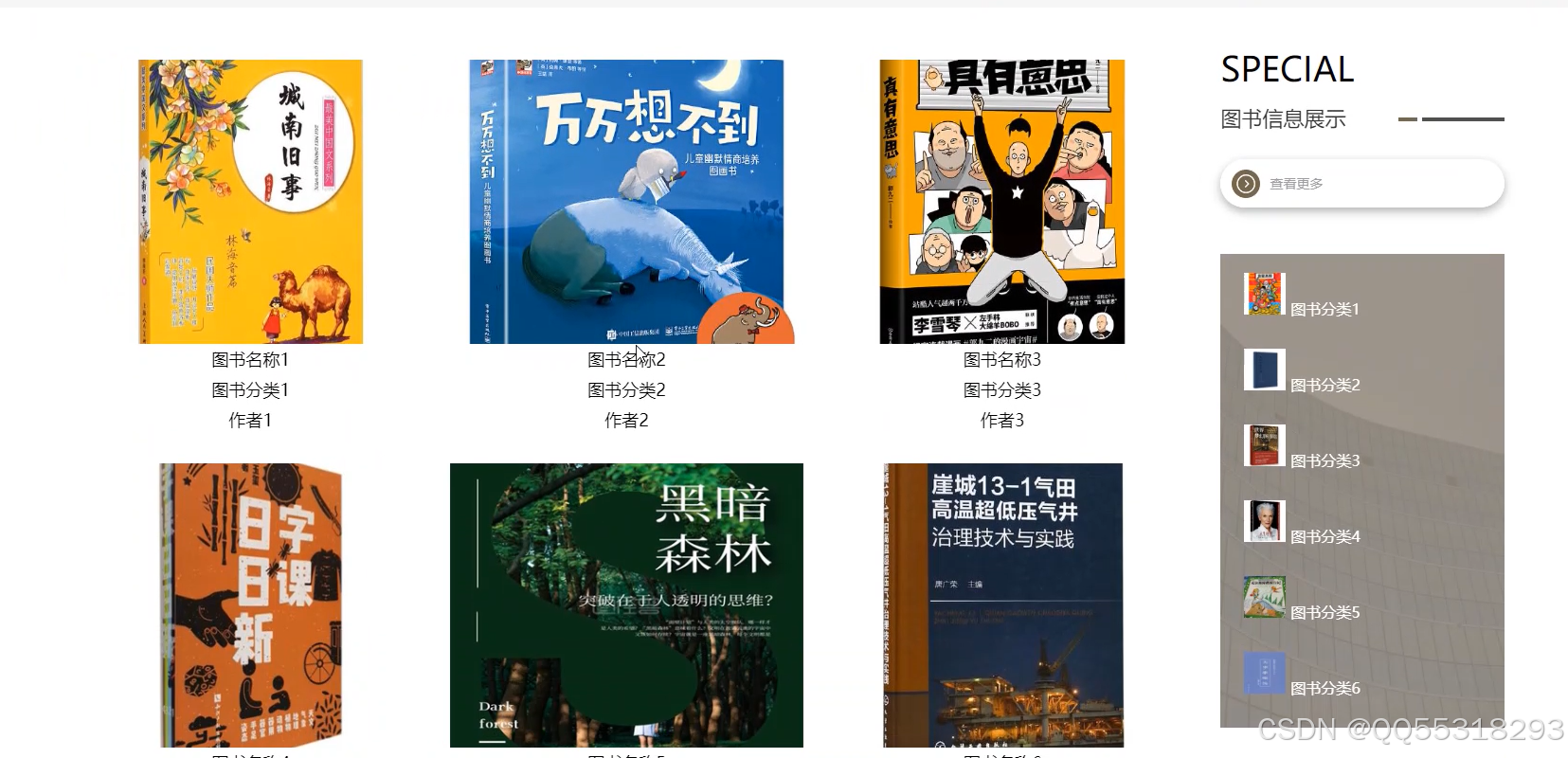 Python+Django图书推荐系统(Pycharm Flask Django Vue mysql)-CSDN博客