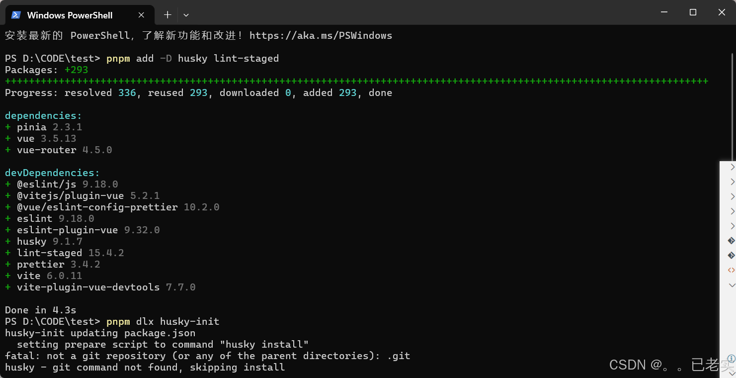 $ pnpm dlx husky-init && pnpm install‘node‘ 不是内部或外部命令，也不是可运行的程序或批处理文件。-CSDN博客