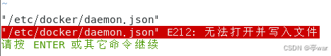 解决docker运行hello-word镜像，报Error response from daemon: Get https://registry-1.docker.io/v2/错+完整安装 ...