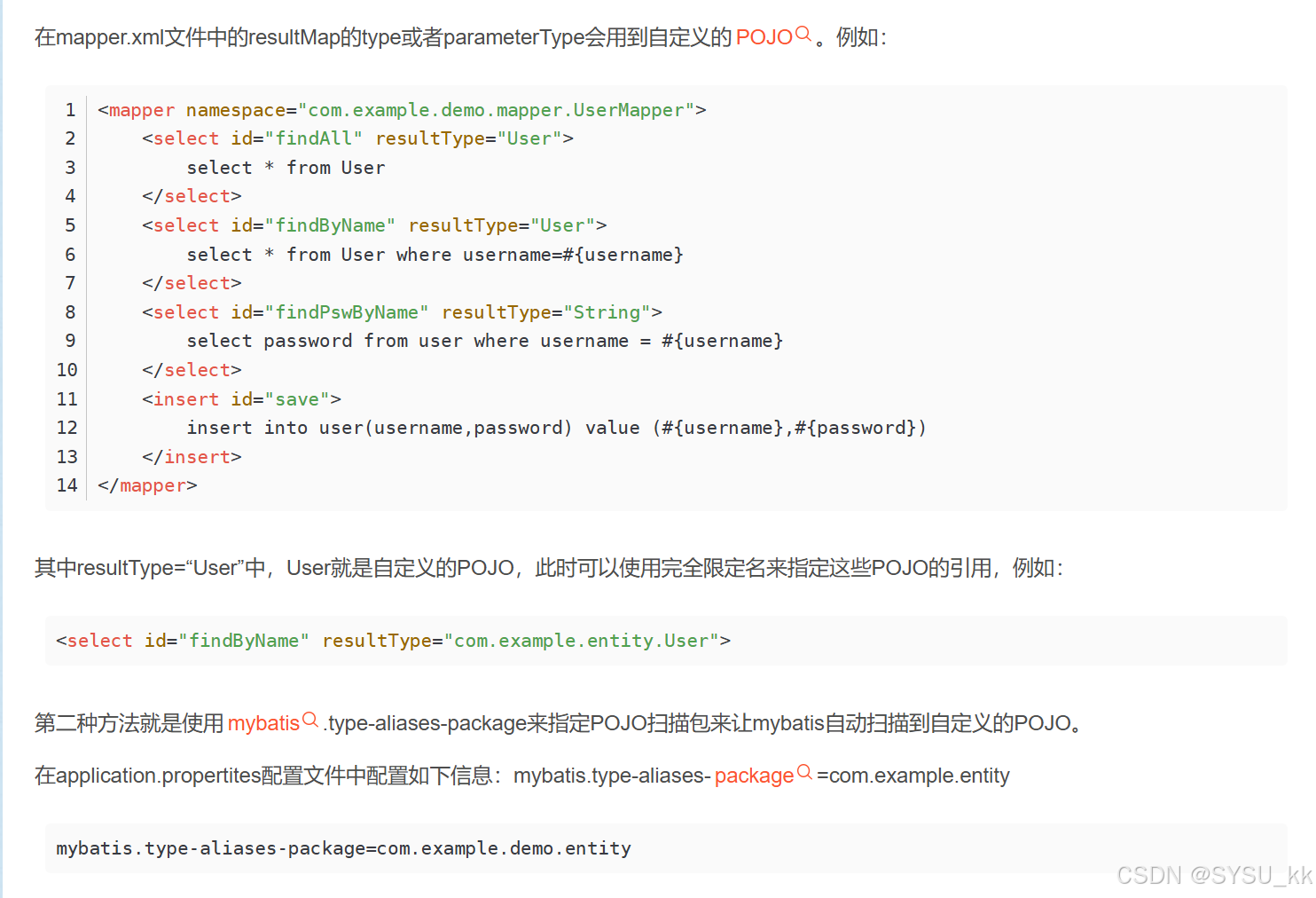 typeAliasesPackage_typeAliasesPackage在MyBatis中的作用-CSDN博客