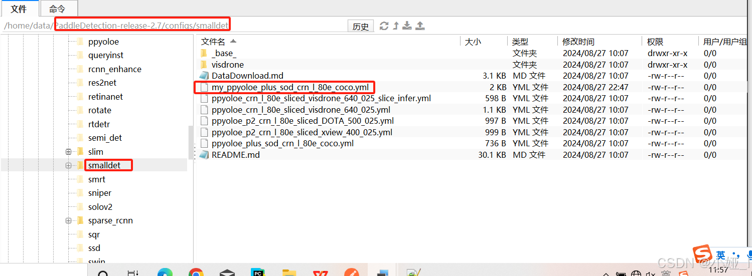 Paddlepaddle_Detection完整详细过程记录，新手可上手_paddledetection-CSDN博客