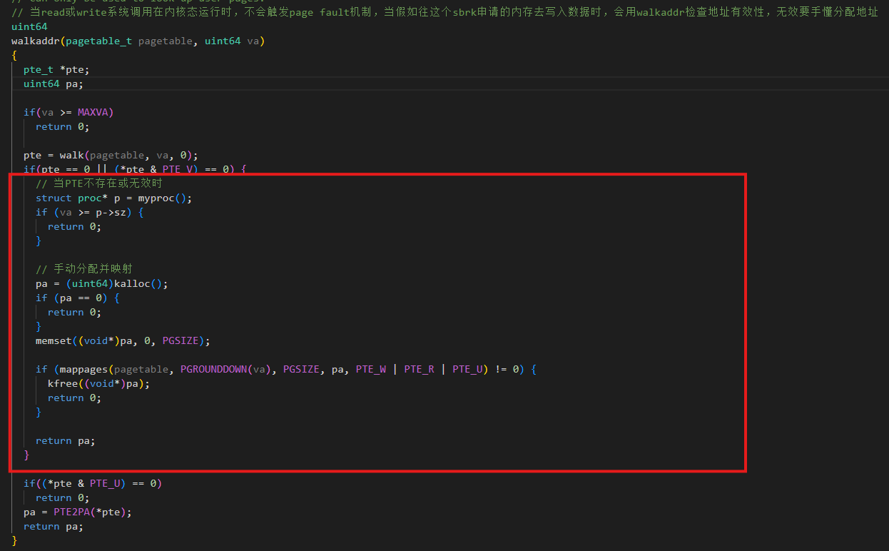 操作系统-lazy allocation-CSDN博客