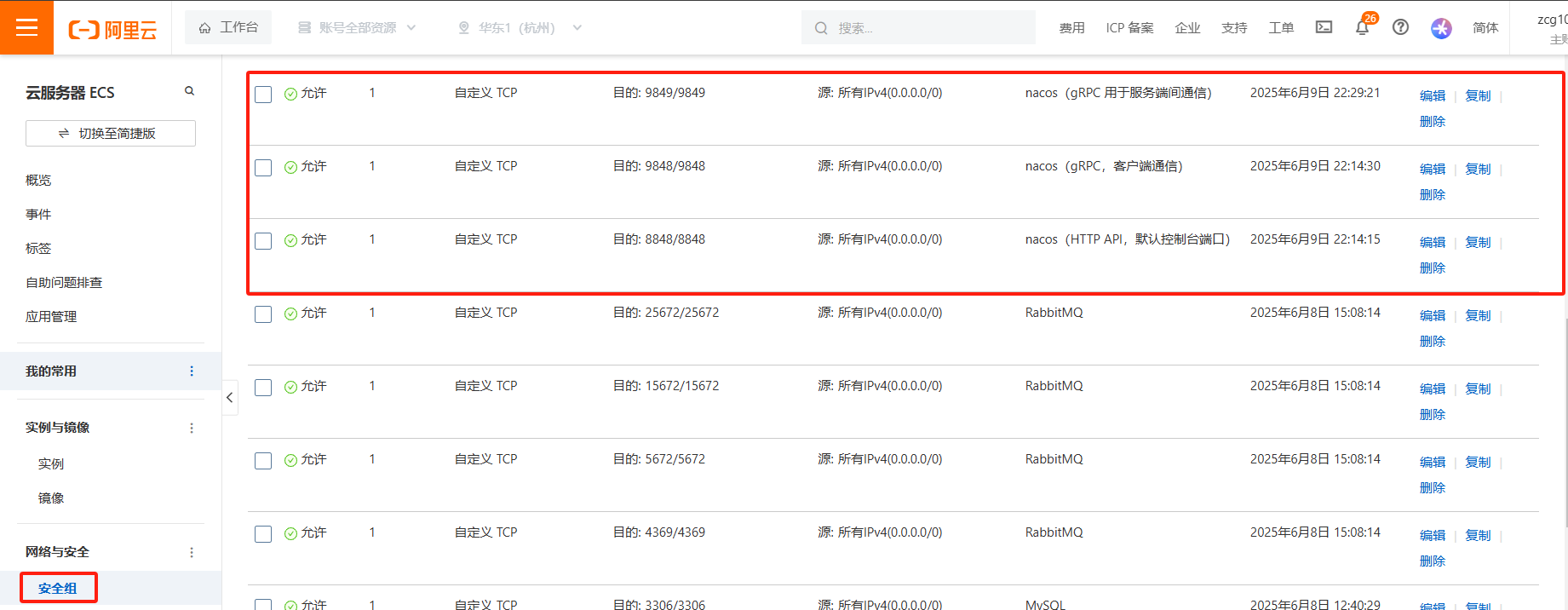 Server check fail, please check server 127.0.0.1 ,port 9848 is available , error ={}-CSDN博客
