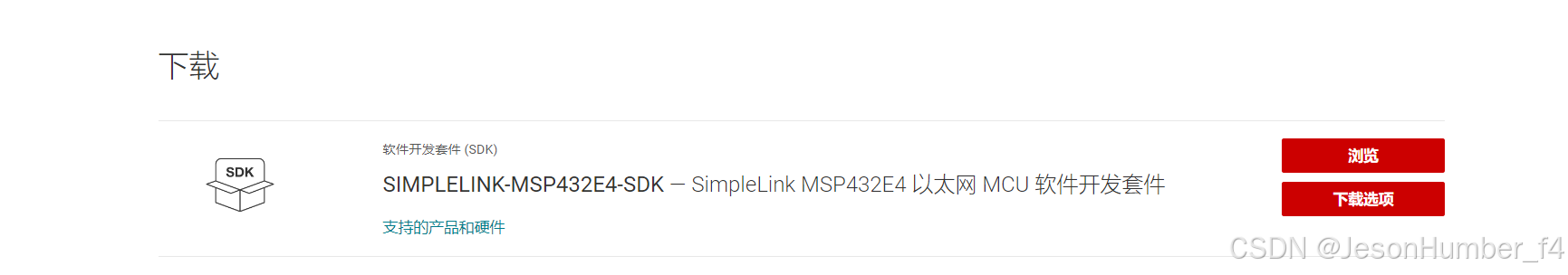 Code Composer Studio的环境配置（CCS12.7.1）（以MSP432E401Y及其官方SDK导入配置）-CSDN博客