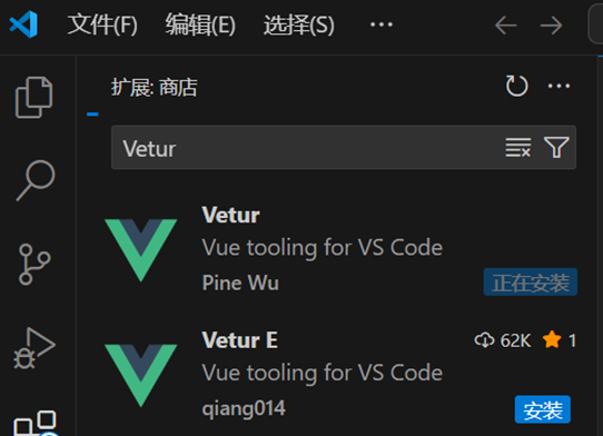 学习随笔（二）：Vue+element plus的一些小练习_element练习-CSDN博客
