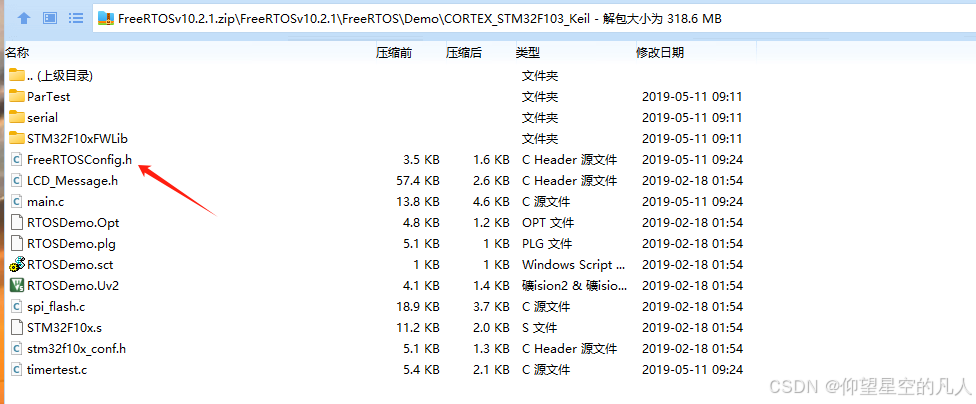 基于STM32G474的FreeRTOS移植教程-CSDN博客