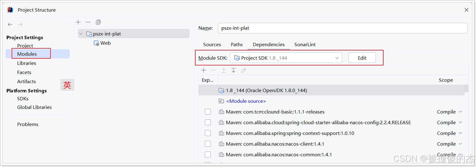 idea切换jdk不生效_idea修改jdk版本不生效-CSDN博客