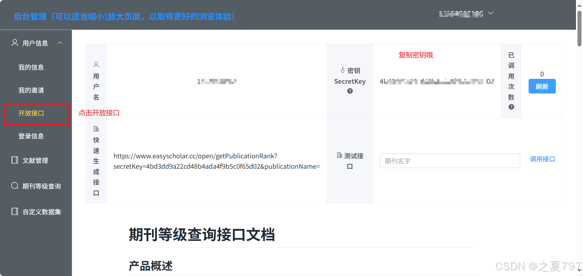 Zotero插件Ethereal Style使用教程-CSDN博客