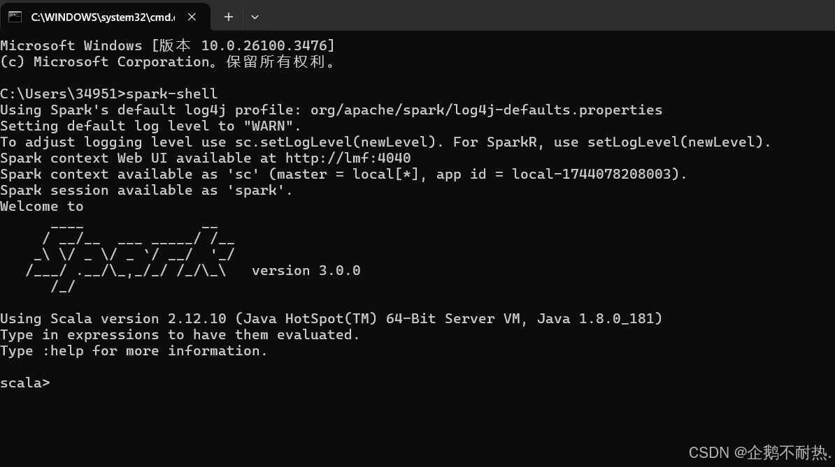 Spark安装教程Windows版_sparkwindows安装教程-CSDN博客