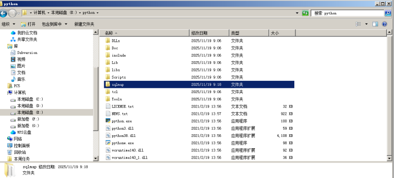 SQLmap入门教程-CSDN博客
