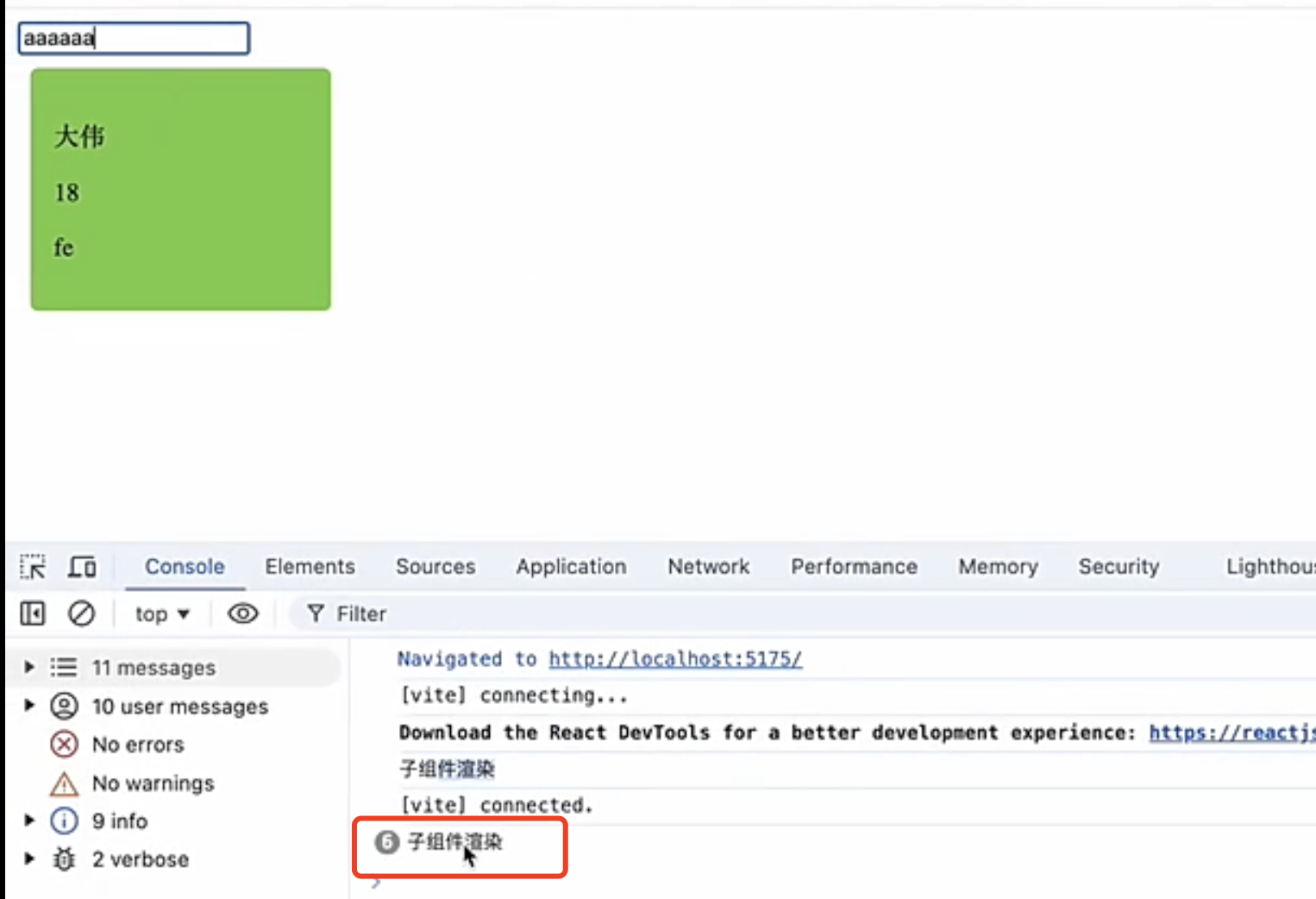 useMemo（React性能优化）_react usememo-CSDN博客