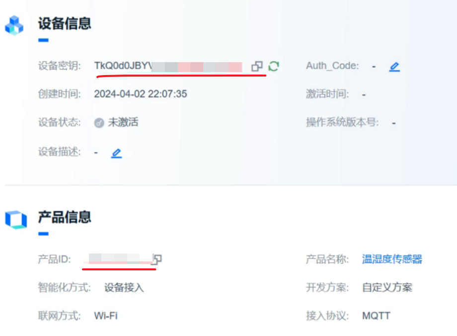 ESP32通过MQTT连接OneNet (ESP-IDF)_esp32s3 onenet-CSDN博客